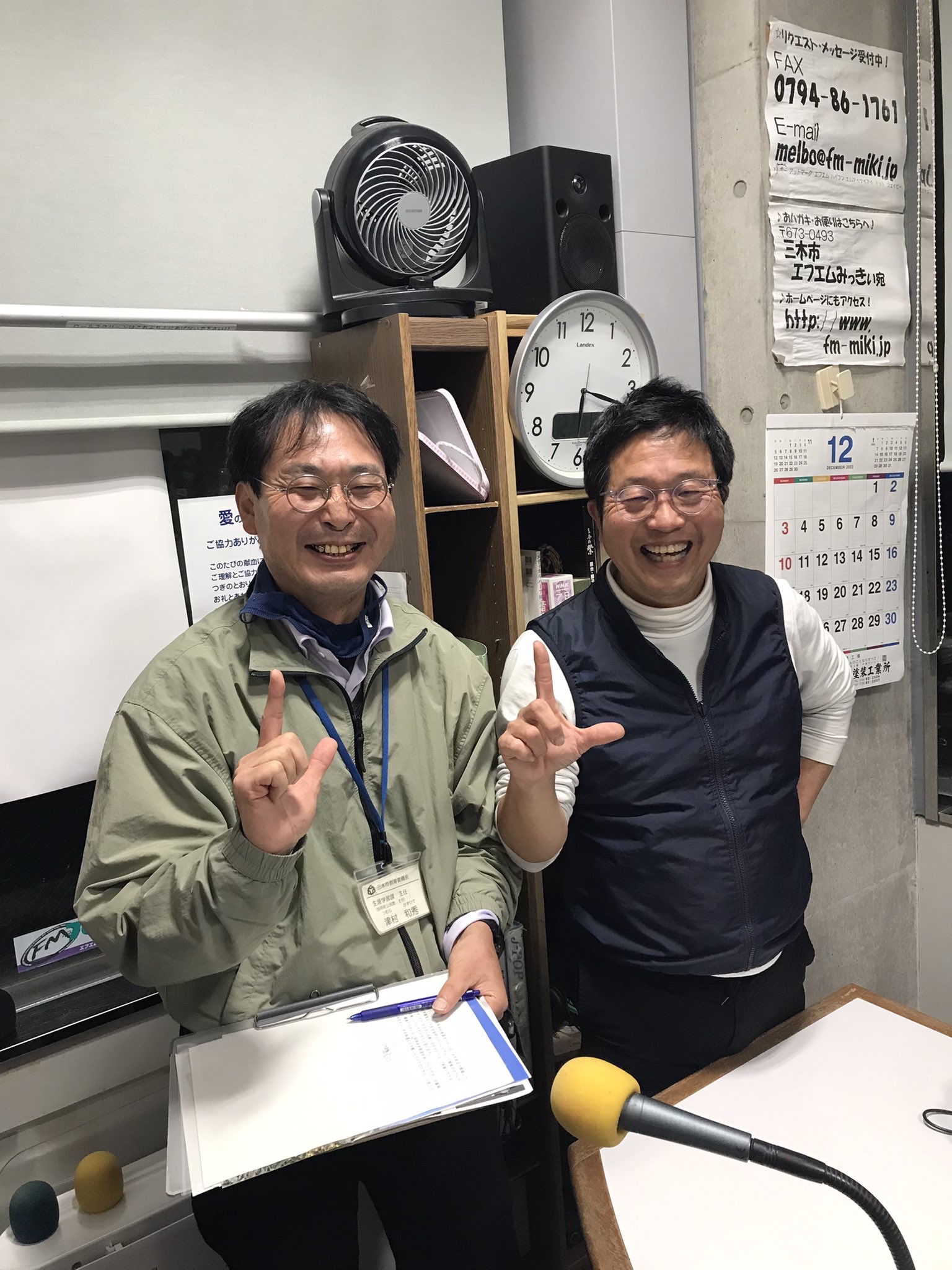 別所ゆめ街道まつり（12/10）のPRに来られたのは僕の・・・ | 三木市のファンサイトThis is MIKI